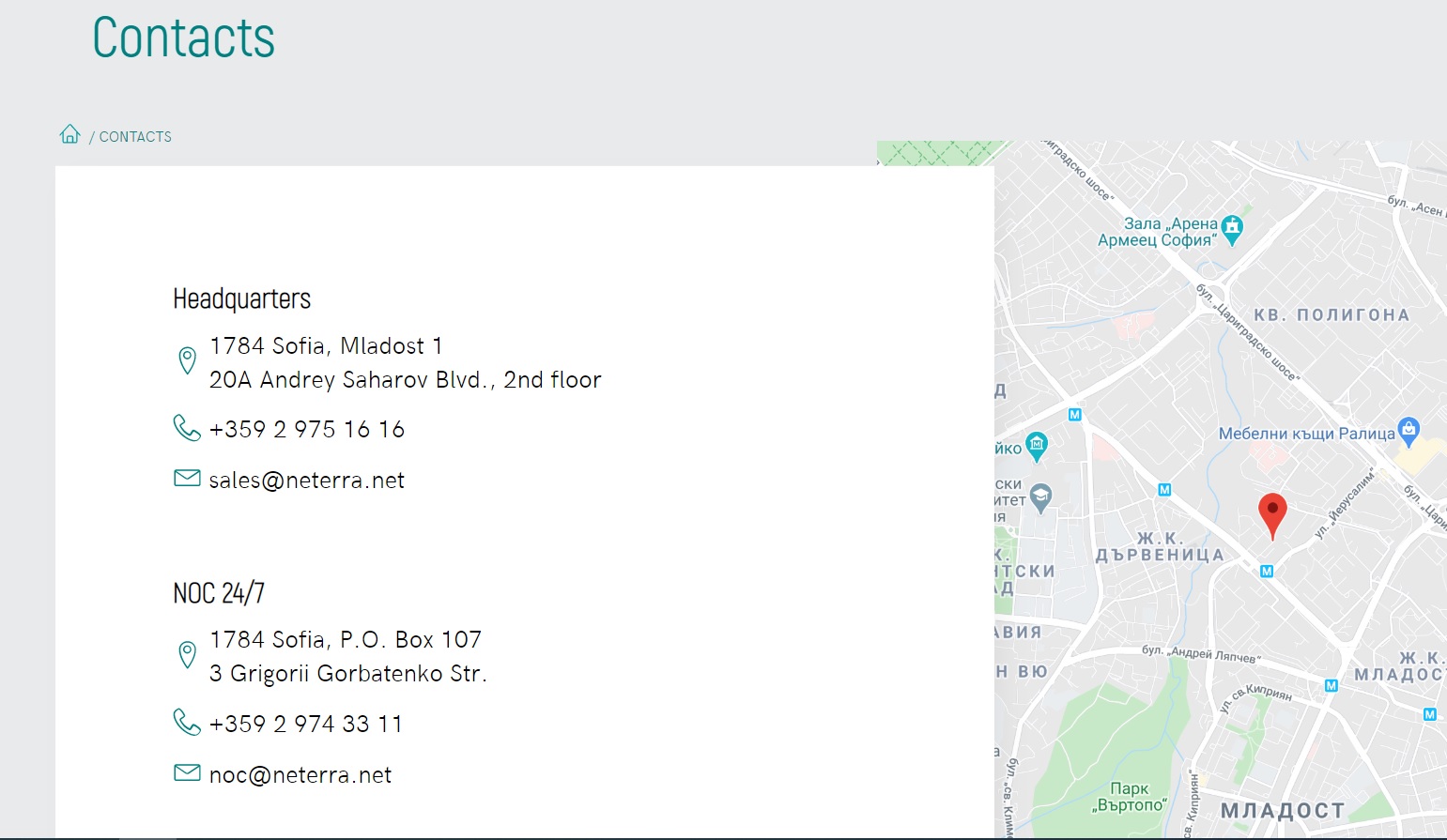 Contacts | Neterra - Contact us now.